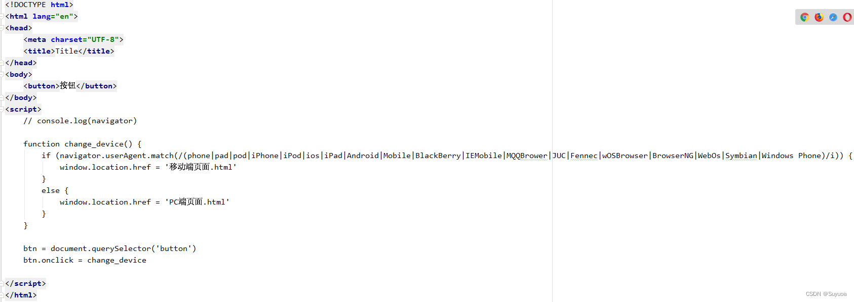 30.navigator对象_navigator.useragent-CSDN博客