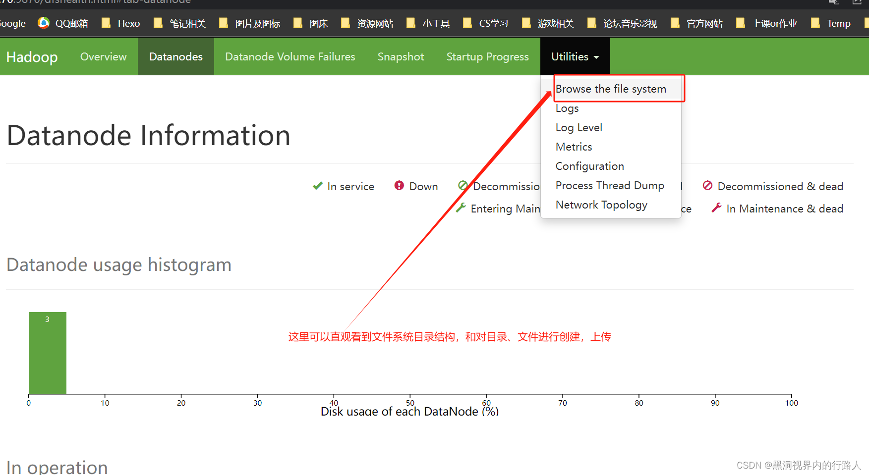 HDFS集群搭建过程随记_hdfs搭建-CSDN博客