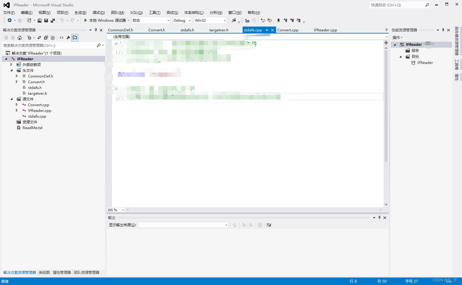 【Visual Studio 2012中文版】下载安装以及使用方法_vs2012-CSDN博客