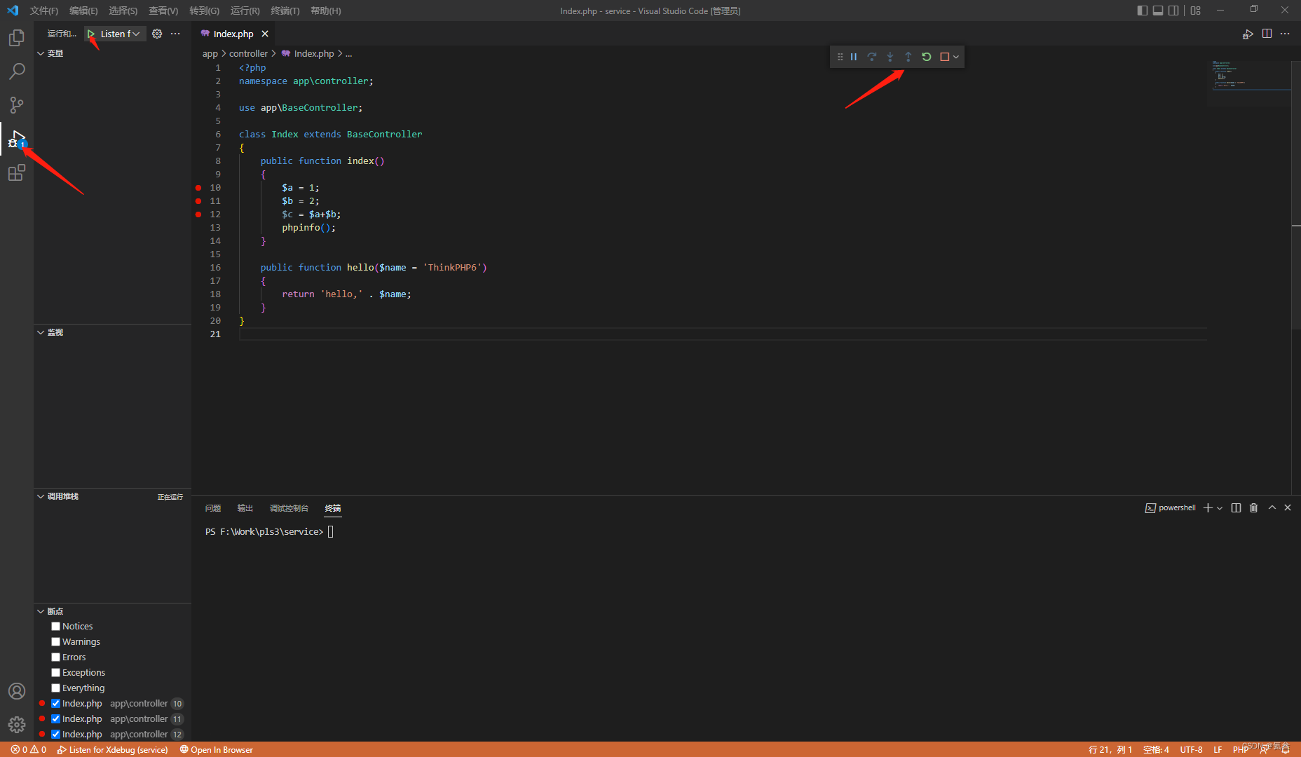 最新 Thinkphp6 Vscode Php8 2 搭建 Xdebug3 2 Vscode Thinkphp Csdn博客