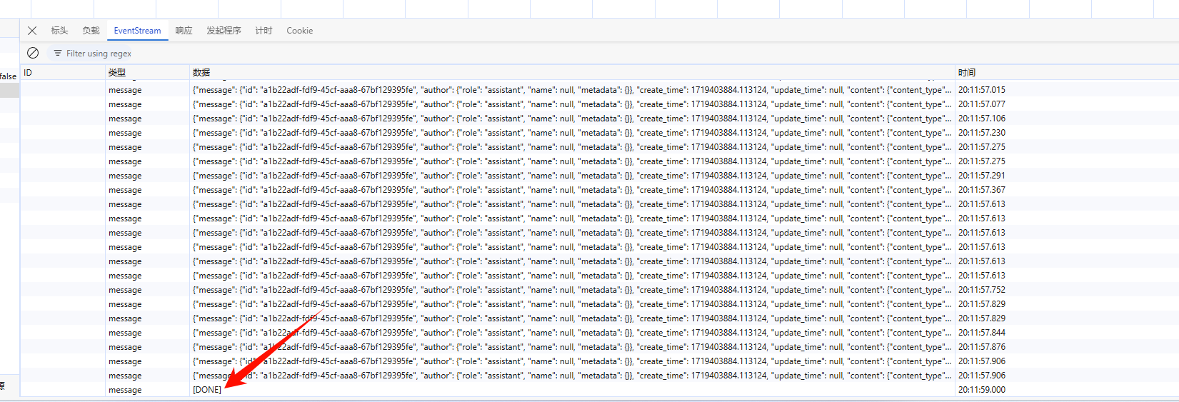 SSE 流式传输 ChatGPT 的网络传输模式_js sse-CSDN博客