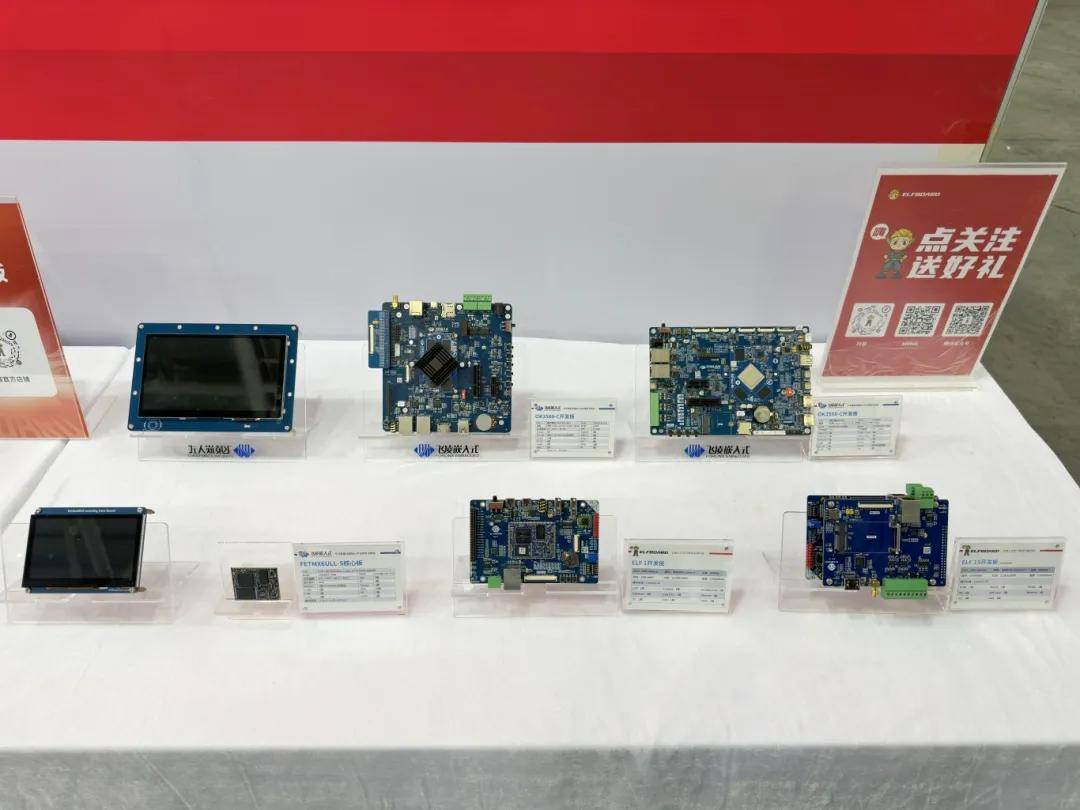 第61届高博会圆满闭幕，飞凌嵌入式教育品牌ElfBoard精彩回顾-CSDN博客