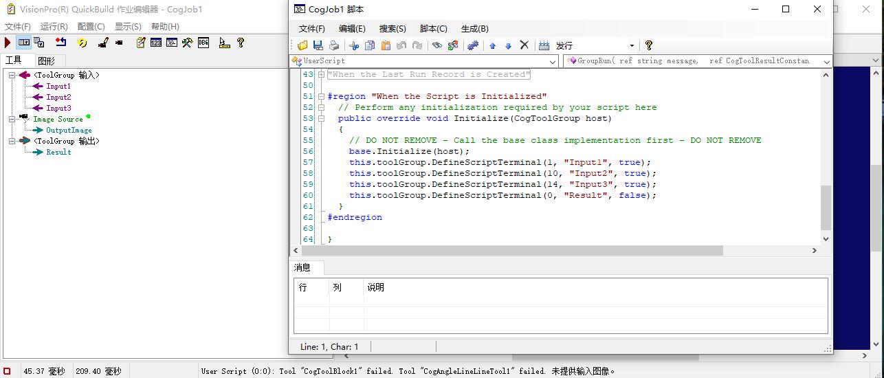 【无标题】CogToolBlock脚本_cogblobtool脚本-CSDN博客