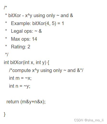 仅用~&实现位异或操作-CSDN博客