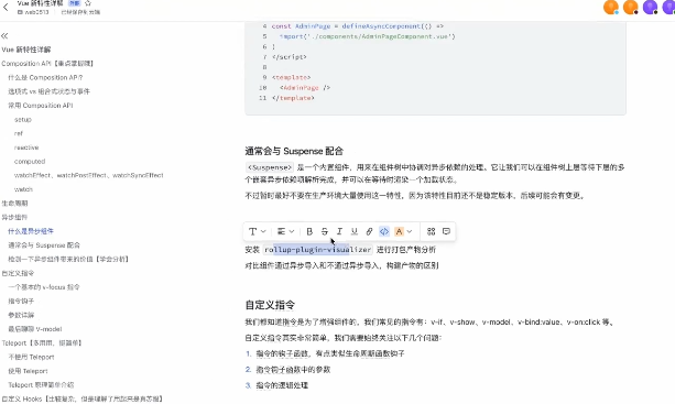 前端学习笔记202310学习笔记第一百零伍天-vue异步组件的实现4-CSDN博客