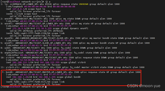 【Linux】基于centos系统做网卡bond详细步骤_centos bond-CSDN博客