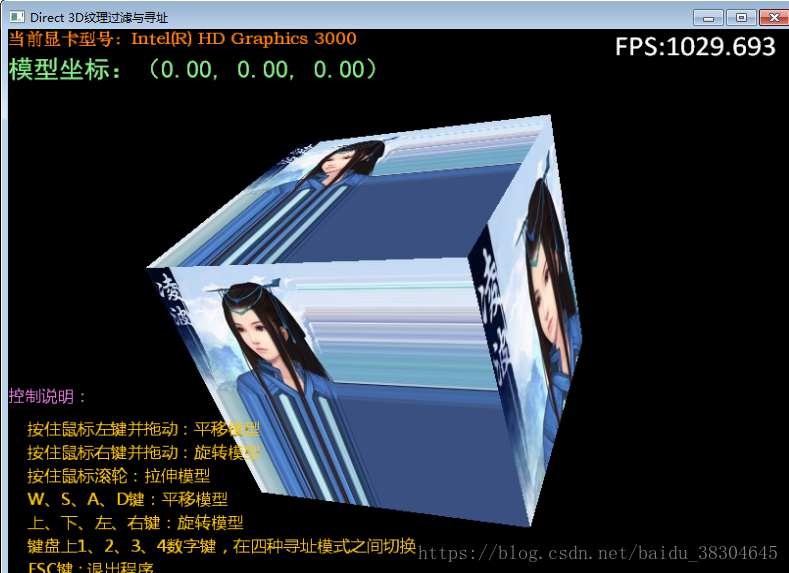 【游戏程序设计】Direct 3D纹理过滤与寻址_cannot acquire direct3d-CSDN博客