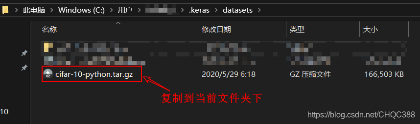 解决Python中下载cifar-10数据集缓慢问题_下载cifar10数据集太慢-CSDN博客