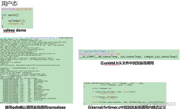 Linux下各种延时-休眠函数使用建议_linux 定时器延时-CSDN博客