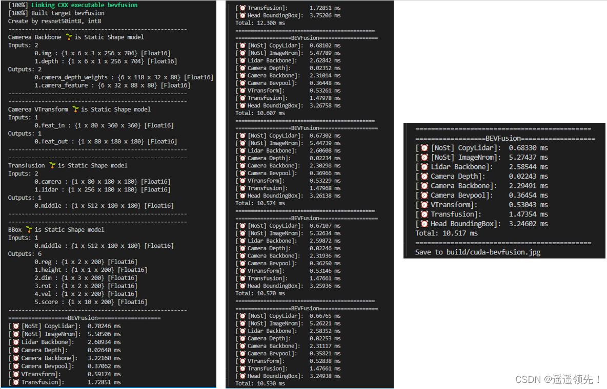CUDA-BEVFusion环境部署与推理运行(Lidar_AI_Solution)_bevfusion部署-CSDN博客