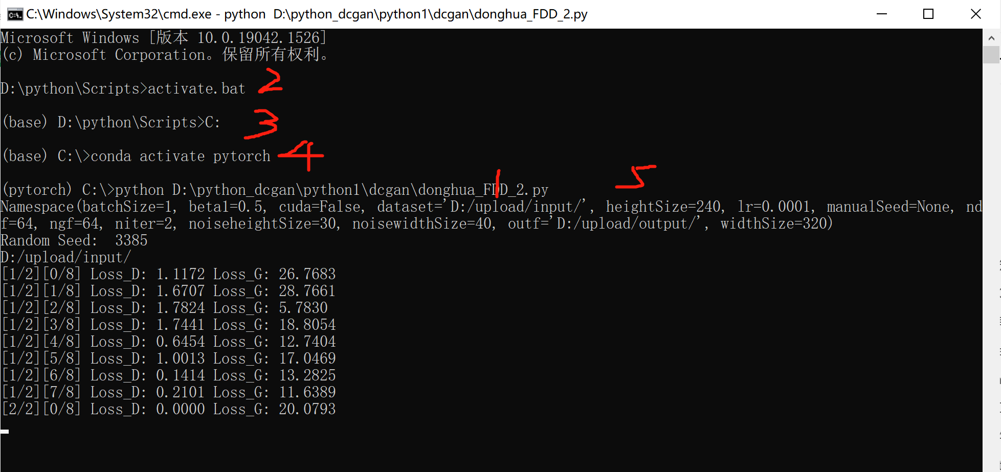 Java 运行python程序（基于conda环境下的pytorch库）_java怎么在conda环境下执行python-CSDN博客