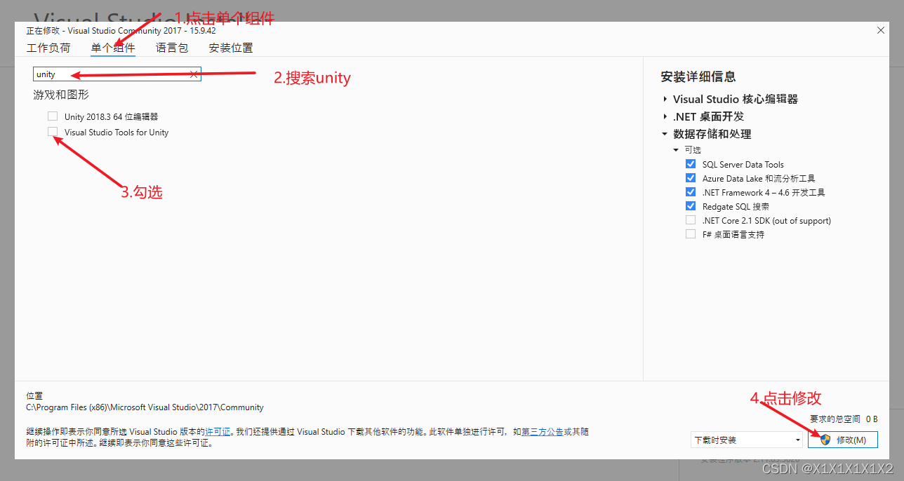 VS2017与VS2019附加到Unity_vs019脚本附加到untiy-CSDN博客