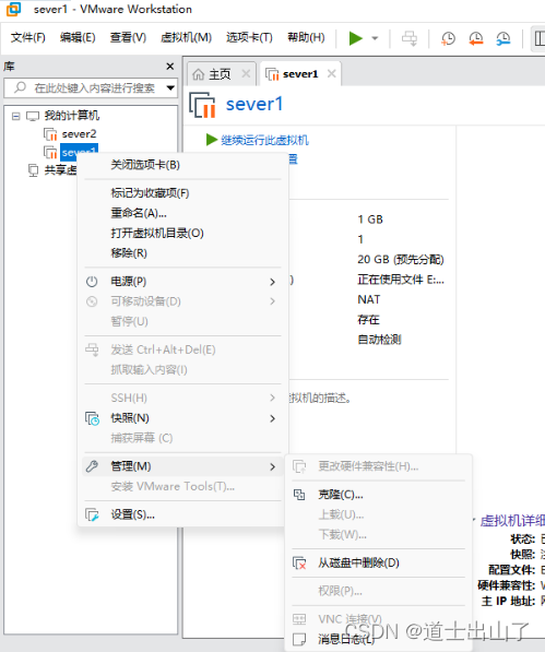 虚拟机误删后的恢复步骤：找回.vmx文件-CSDN博客