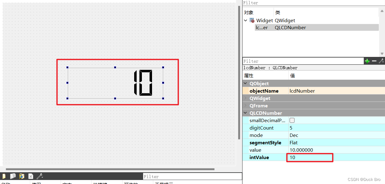【Qt 学习笔记】Qt常用控件 | 显示类控件 | LCD Number的使用及说明_qlcdnumber-CSDN博客