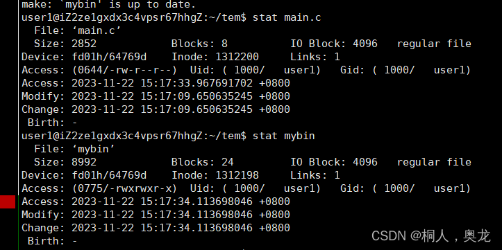 linux关于make，makefile和gdb的使用_make gdb-CSDN博客