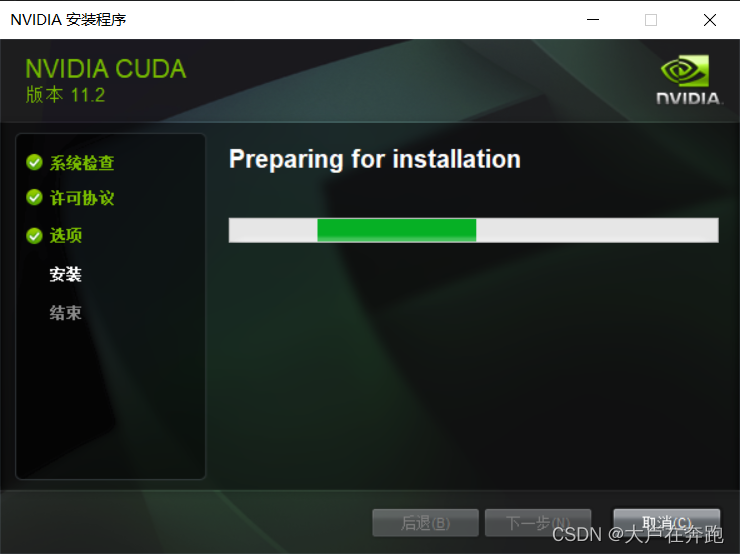 VS2022配置CUDA、CuDNN和TensorRT的环境_vs2022 cuda-CSDN博客