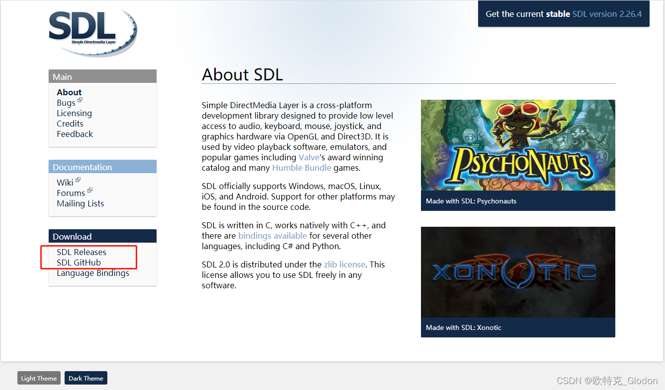 SDL介绍及下载_sdl下载-CSDN博客
