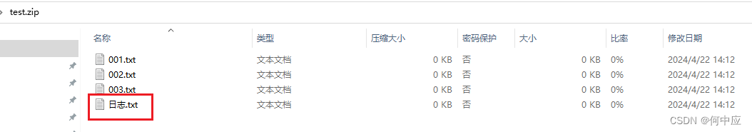 ZipInputStream使用错误_ziparchiveinputstream.getnextentry()-CSDN博客