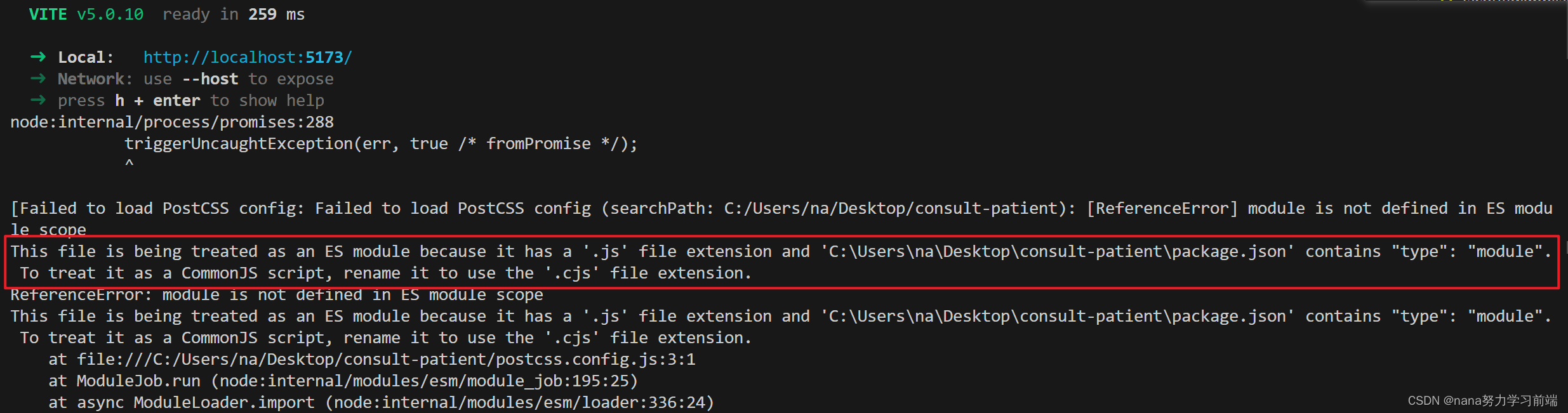 引入postcss插件配置出现的问题(模块化问题) Error No Matching Export In Nfig
