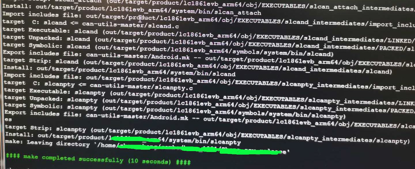 如何在安卓环境下移植can命令_linux_一口Linux-华为开发者空间