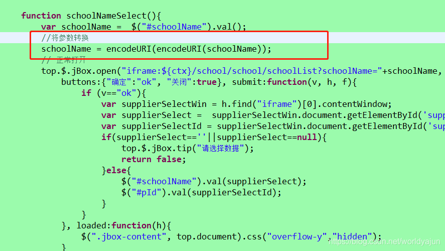 解决Invalid character found in the request target.The valid characters are defined in RFC 7230 and ...