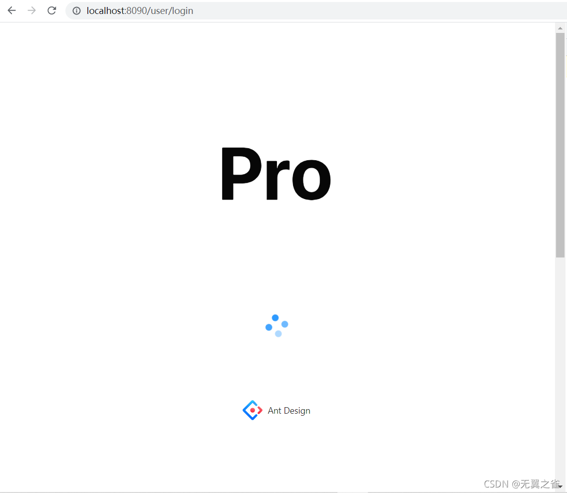 antd pro项目使用qiankun，loading加载页不消失_qiankun loading-CSDN博客