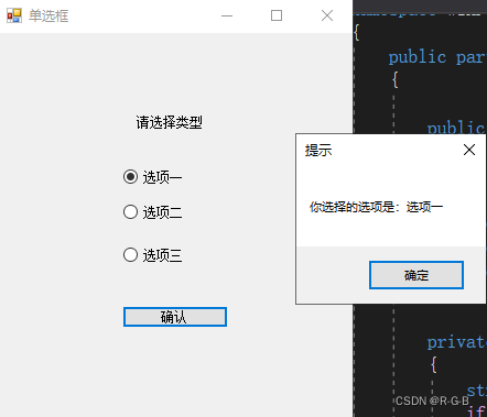 【18】C# 窗体应用WinForm ——【按钮Button、单选框RadioButton、复选框CheckBox、复选列表框CheckedListBox】属性、方法、实例_c# form ...