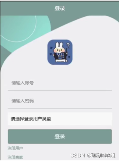 附源码 Python计算机毕业设计django酒店在线预约咨询小程序酒店预约app代码 Csdn博客