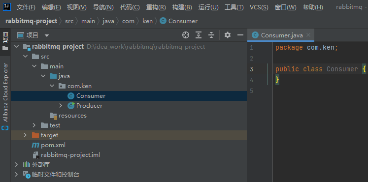 Rabbitmq系列(5) 使用java实现rabbitmq的消费者接收消息java接收rabbitmq消息 Csdn博客
