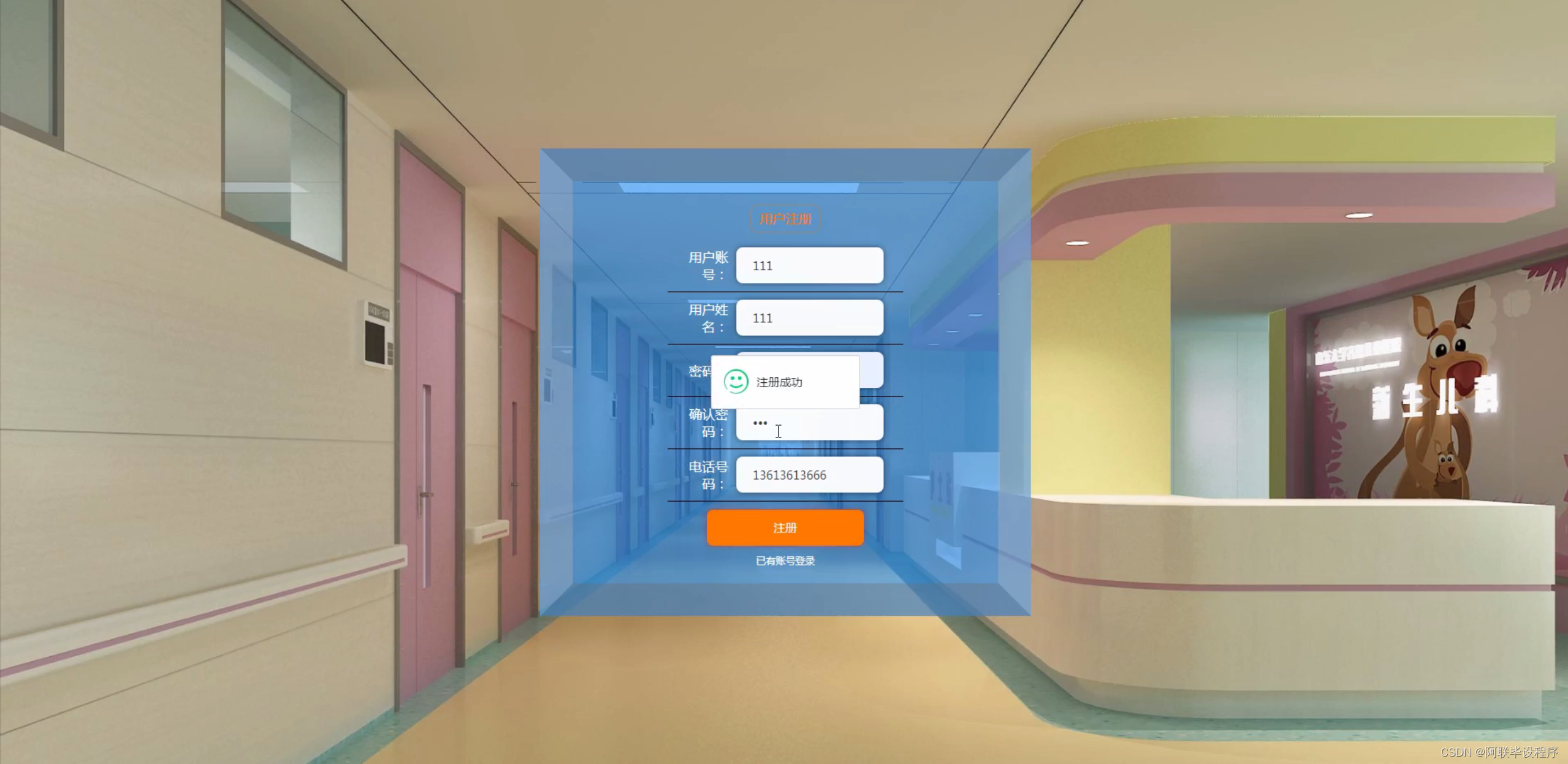 Java计算机毕业设计（附源码）整形医院管理系统（ssmmysqlmaven论文医院绩效管理系统源码开源 Csdn博客