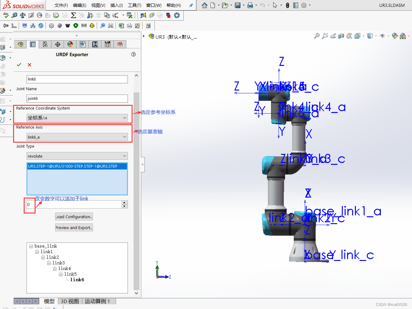 Qt+OpenGL进阶教学之三维模型读取_qtopengl导入3d模型-CSDN博客