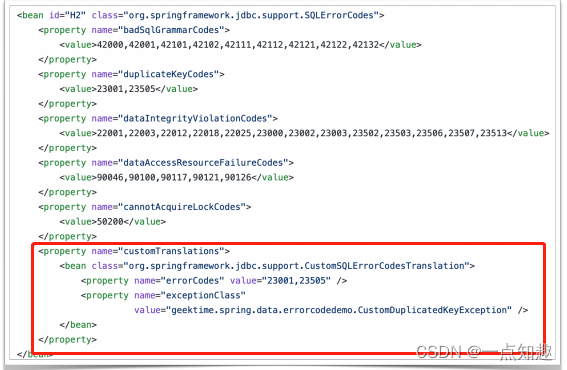 了解Spring 的 JDBC 异常抽象_spring 的jdbc 异常-CSDN博客