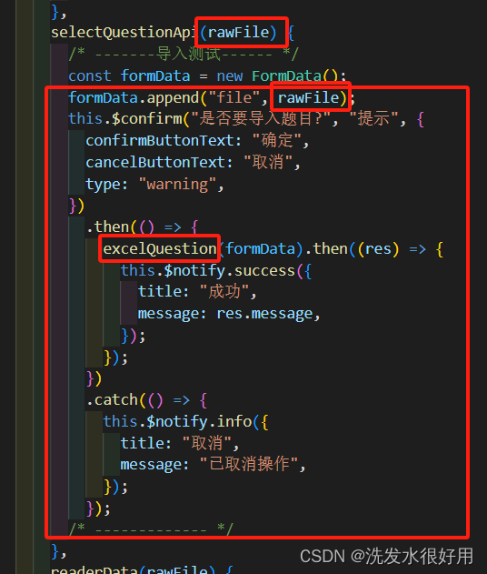 Vue实现Excel导入_vue excel导入-CSDN博客