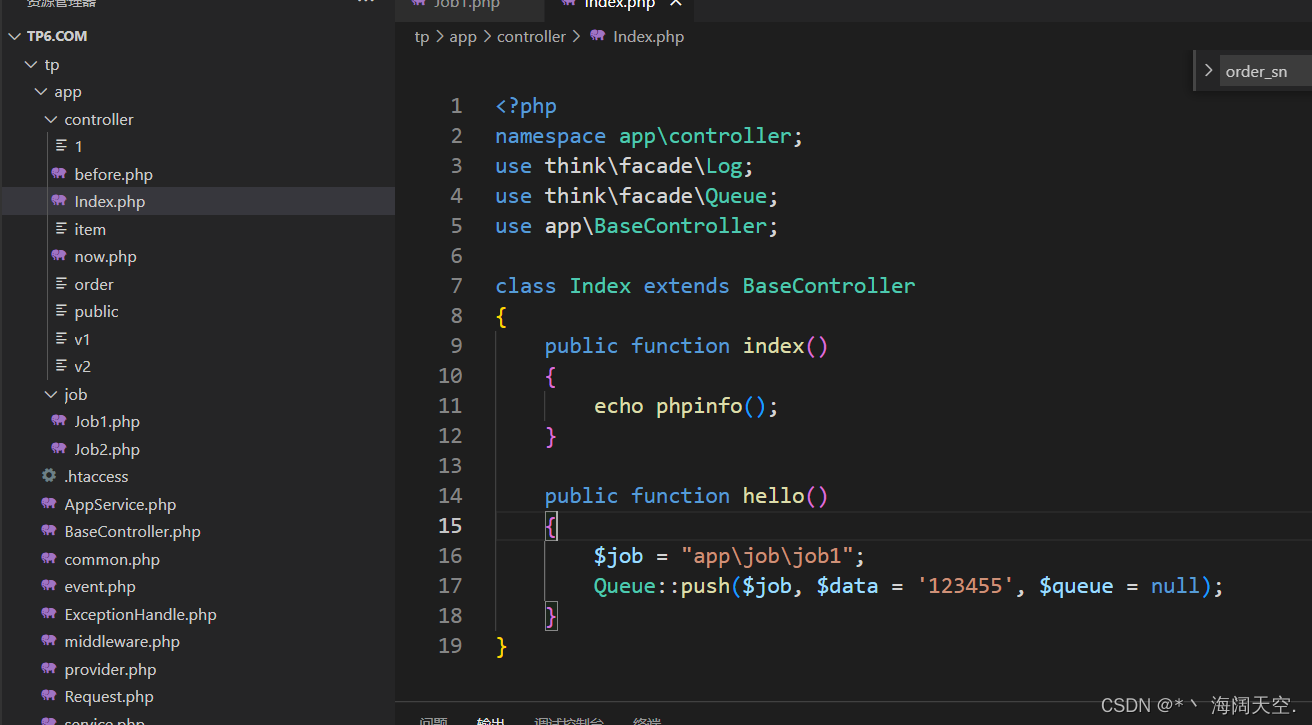 thinkphp6使用queue扩展_thinkphp6 queue 数据库-CSDN博客