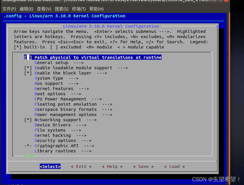 ubuntu系统中安装SDK以及交叉编译工具后编译遇到的问题解决海思Hi3531A内核编译_ubuntu sdk已安装 未找到命令-CSDN博客