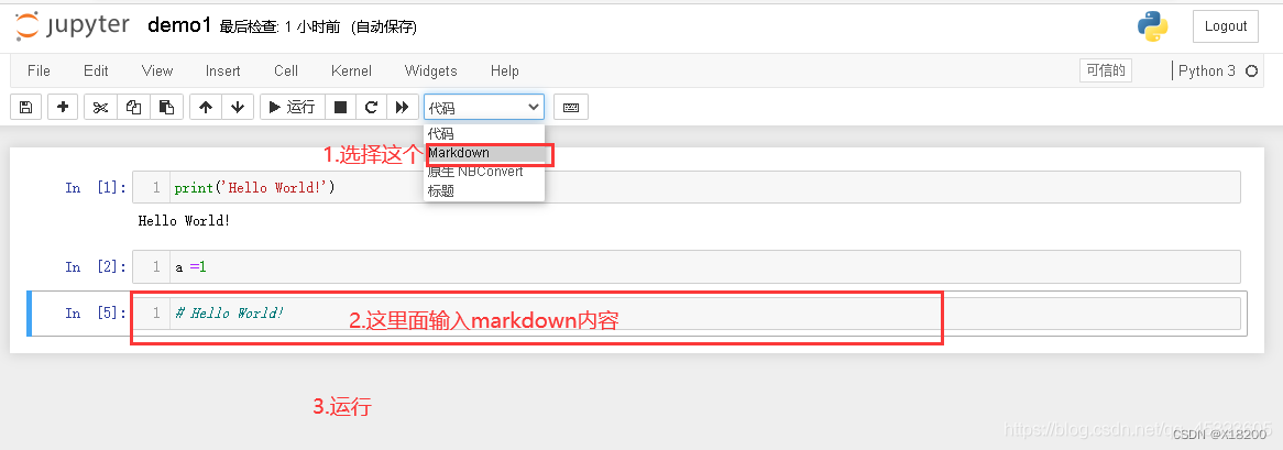 Jupyter Notebook基础教程：编写和运行python代码 Csdn博客