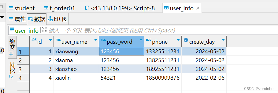 spring boot学习第十八篇:使用clickhouse_springboot clickhouse-CSDN博客