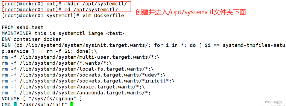 Dockerfile镜像实例_docker镜像设置root密码-CSDN博客