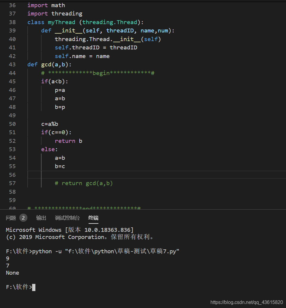 python 递归 return None_python def return none-CSDN博客