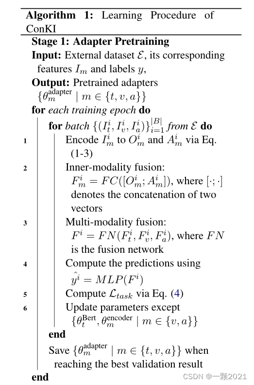 （2023）ConKI: Contrastive Knowledge Injection for Multimodal Sentiment Analysis-CSDN博客