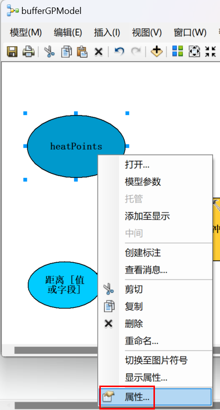 ArcgisForJS如何使用ArcGIS Server发布的GP服务？_agjs-CSDN博客