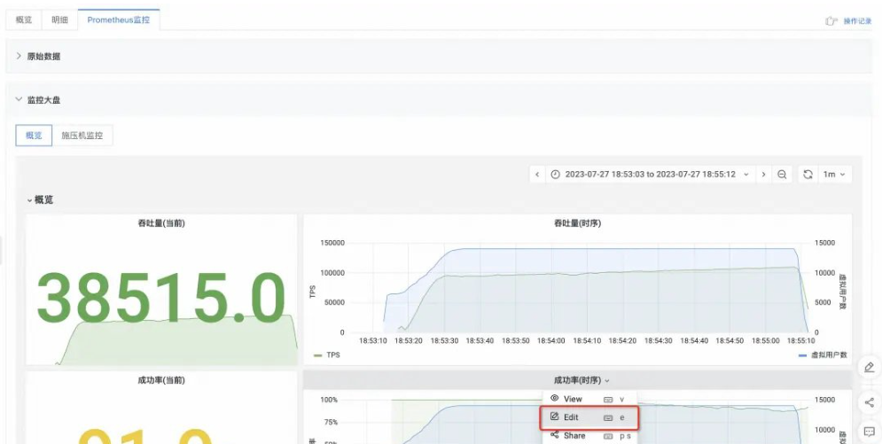 使用JMeter场景压测RocketMQ最佳实践_jmeter mq压测-CSDN博客