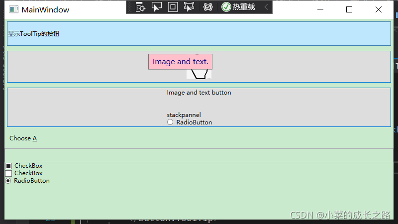 Wpf系列教程（十三）：内容控件 Xaml快捷键，按钮属性，checkbox，radiobox，tooltipxaml Checkbox