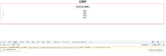 记录--@click和@click.native有什么区别，如何阻止第三方组件内部的冒泡-CSDN博客