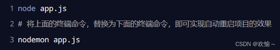 Node.js:Express（ express 路由，express 中间件，express 写接口，cors解决跨域，写JSONP接口）_node express-CSDN博客