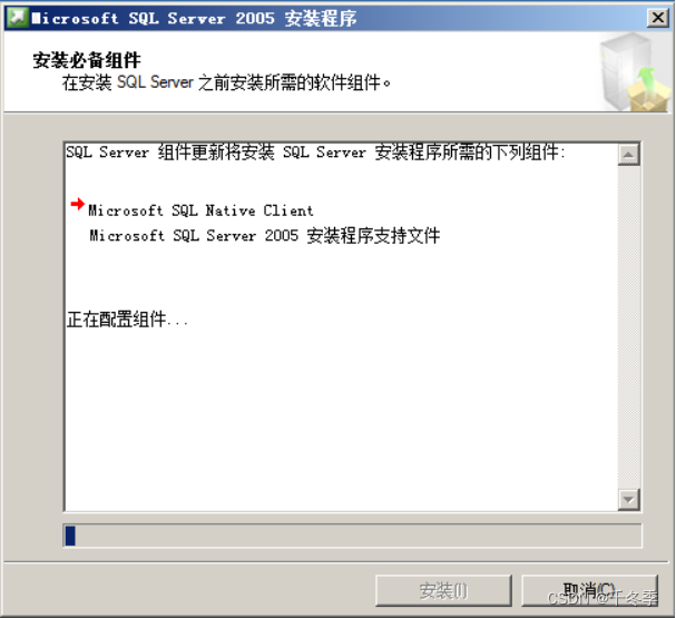 Sqlserver2005 安装 Sql Server 2005 Csdn博客