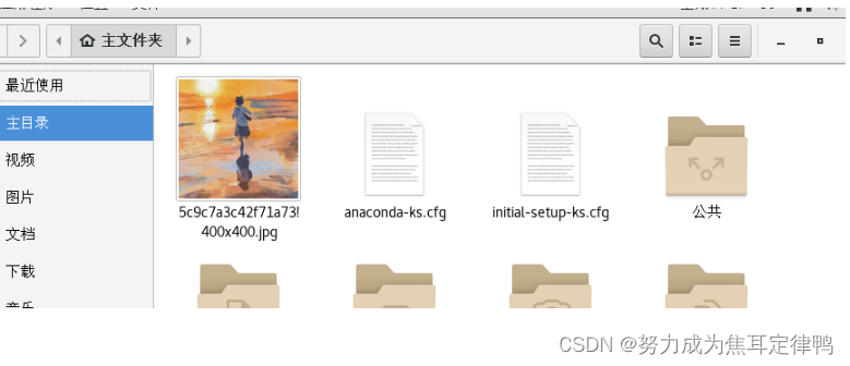 Linux: 远程登陆Linux之 X-Shell和Xftp的下载和使用+vi和vim编译器模式转换及快捷键_xshellvim下载-CSDN博客