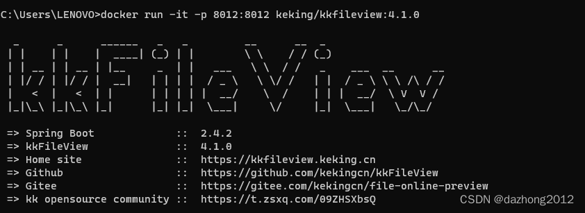 kkFileView --全能的在线文件预览解决方案-CSDN博客