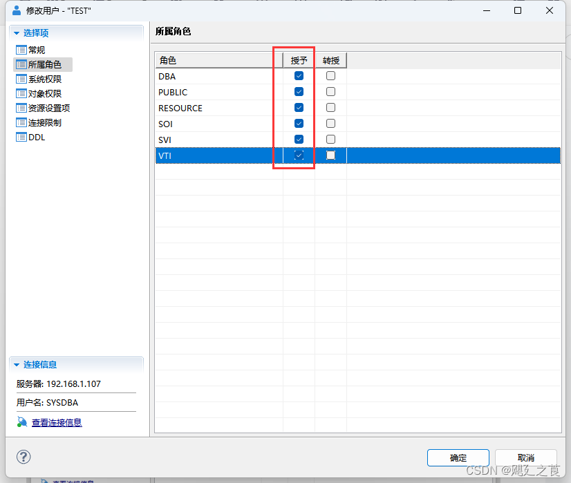 Mysql57mysql80迁移dm8字符乱码以及指定模式问题笔记总结达梦数据迁移mysql迁移到达梦中文乱码 Csdn博客