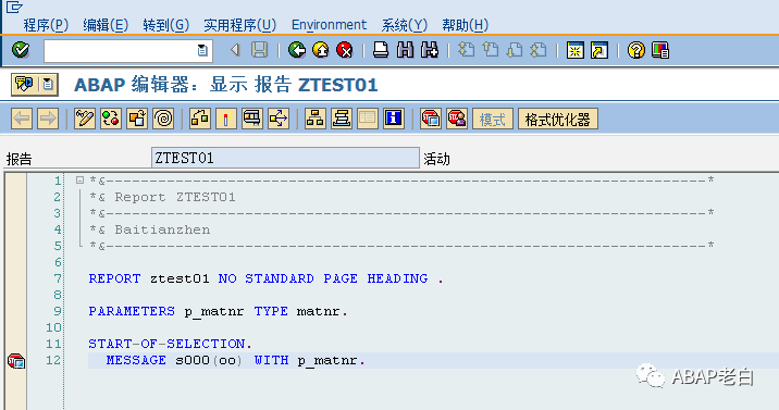 Debug后台JOB的几个方法-CSDN博客
